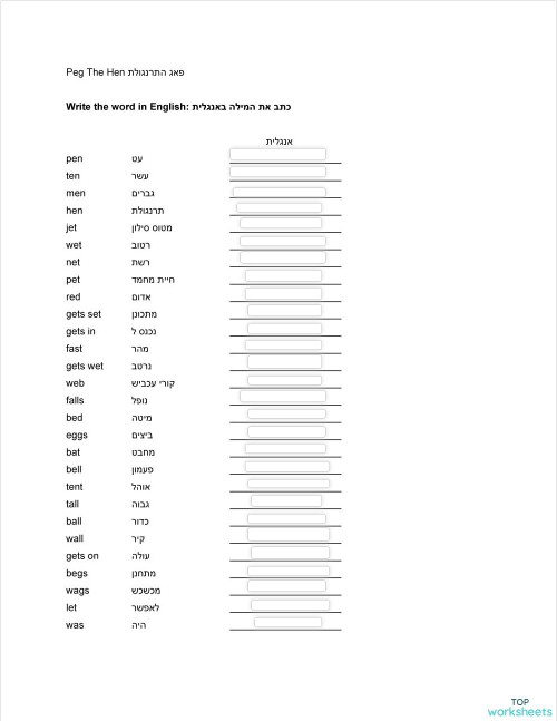 18 GHI-JKL. Interactive worksheet | TopWorksheets