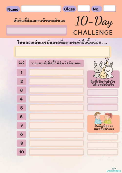 Interactive worksheets and online exercises in thai | TopWorksheets