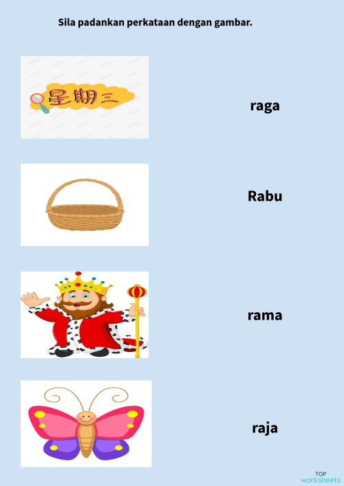 konsonan ra. Interactive worksheet | TopWorksheets