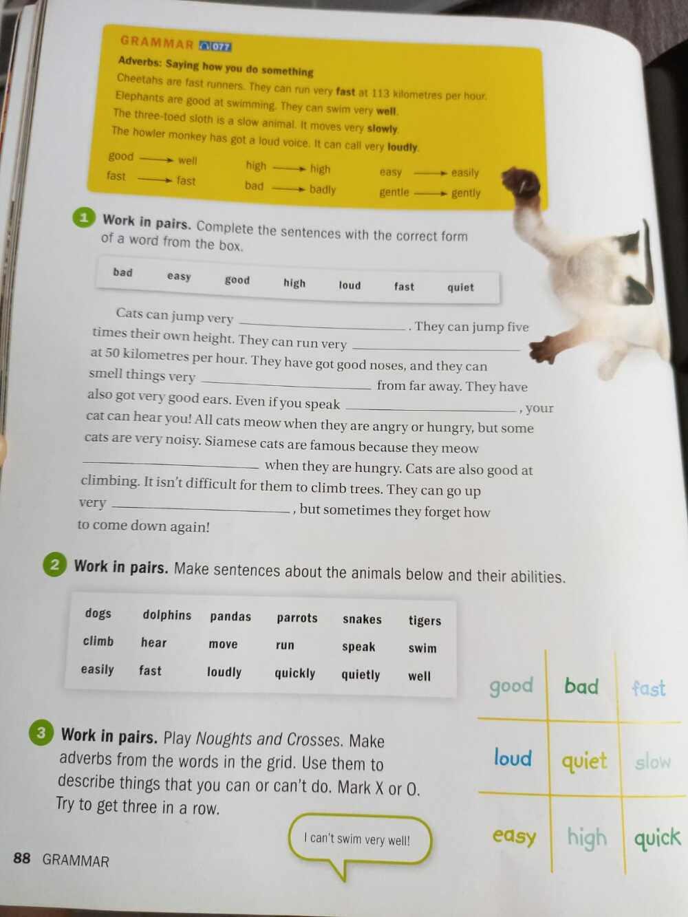 -ly adverbs. Interactive worksheet | TopWorksheets