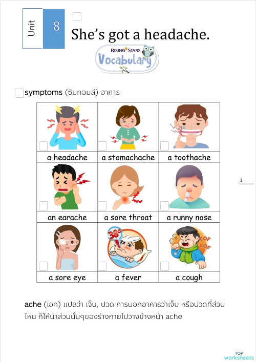 Unit 8 She's got a headache.. Interactive worksheet | TopWorksheets
