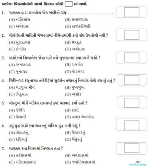 6th grade: interactive worksheets and online exercises | TopWorksheets