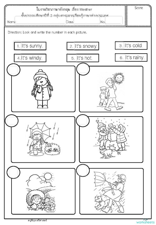 Interactive worksheets and online exercises in ภาษาไทย | TopWorksheets