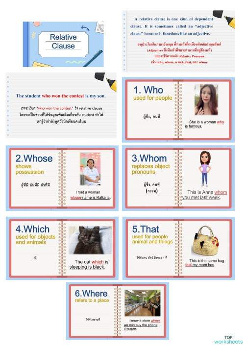 Relative Clause 610 Interactive Worksheet Topworksheets 1653
