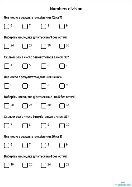 Interactive worksheets and online exercises free creator | TopWorksheets