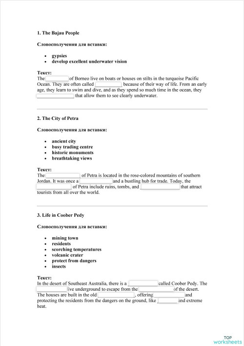 focus 2 unit 4.4. Interactive worksheet | TopWorksheets