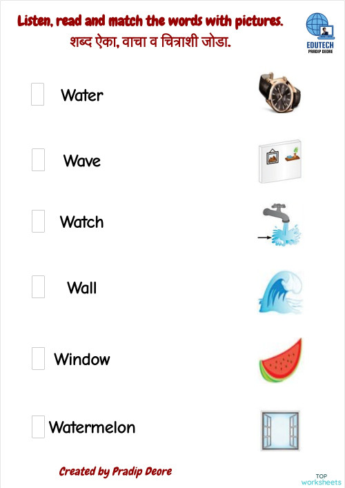 W/w letter worksheet. Interactive worksheet | TopWorksheets