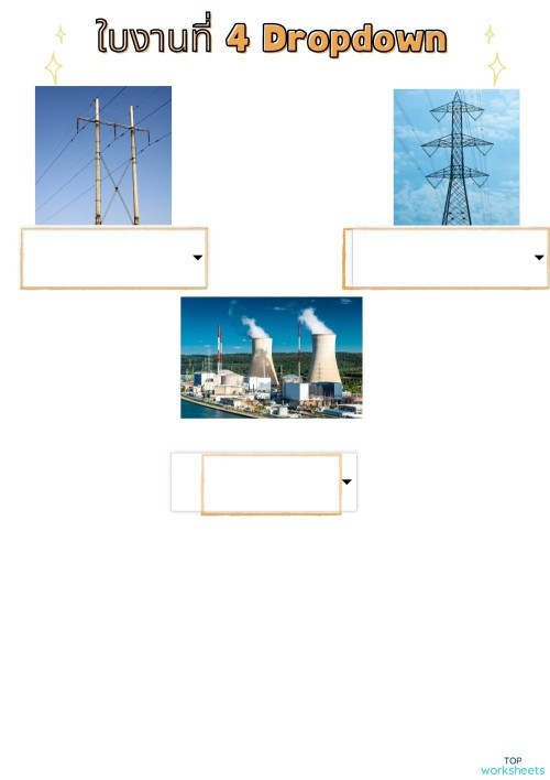 ใบงานที่ 2 Dropdown ส่วนประกอบระบบไฟฟ้า ใบงานเชิงโต้ตอบ | TopWorksheets