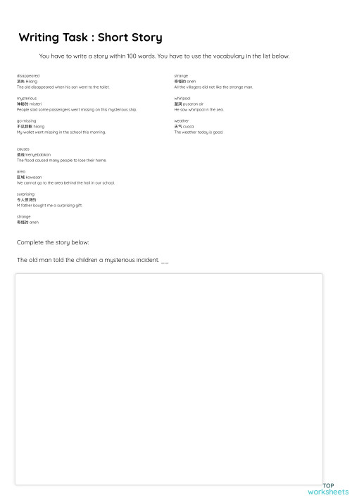 Writing Task - Short Story (SM5 - Unit 5 Vocab). Interactive worksheet ...