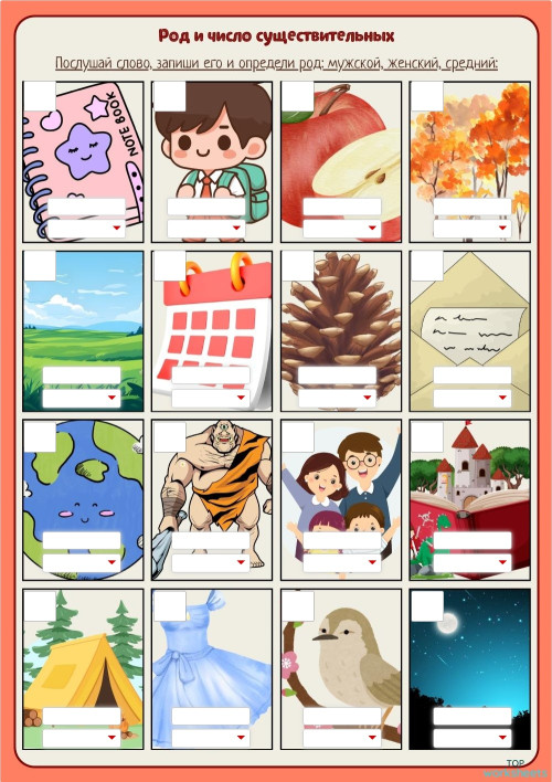Interactive worksheets and online exercises in russian | TopWorksheets
