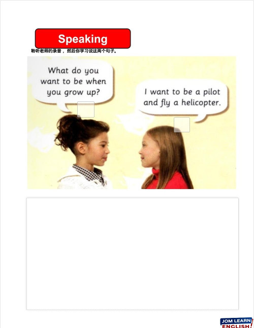 Your Job? My Job? (A1）- Speaking. Interactive worksheet | TopWorksheets