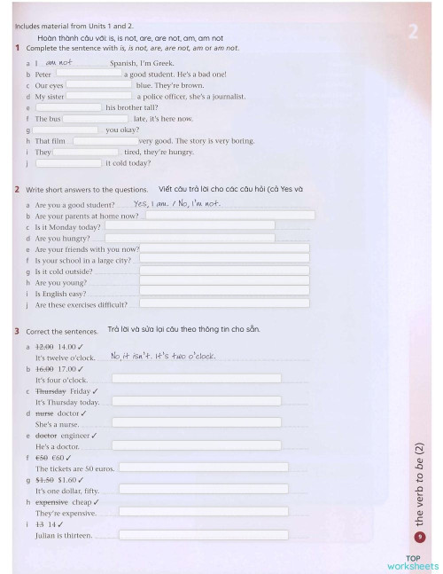 SPEAK NOW 1_GRAMMAR_BE_HW.2. Interactive worksheet | TopWorksheets