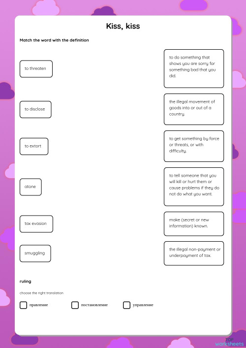Kiss, kiss. Interactive worksheet | TopWorksheets