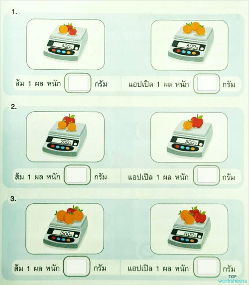 Key Stage 5: interactive worksheets and online exercises | TopWorksheets