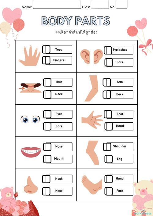 Interactive worksheets and online exercises in thai | TopWorksheets