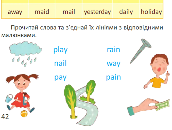 reading for kids. Interactive worksheet | TopWorksheets