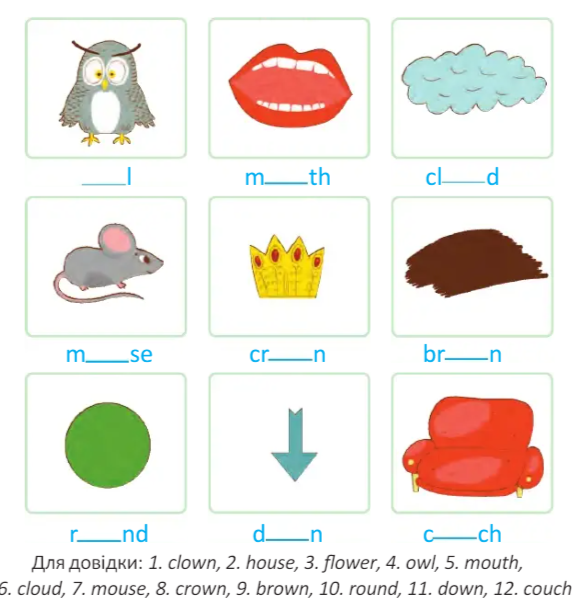 reading for kids. Interactive worksheet | TopWorksheets