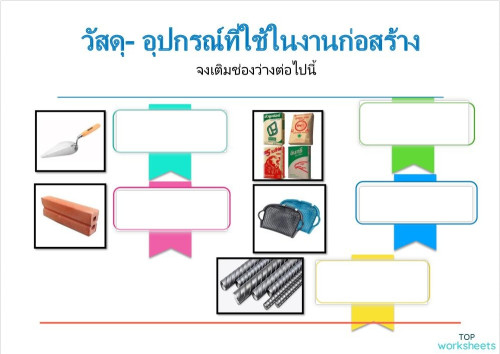 Narrative Account - Prague Spring. Interactive worksheet | TopWorksheets