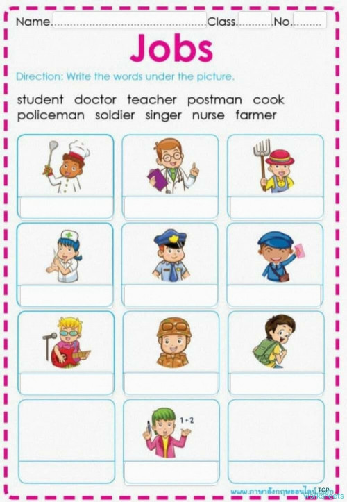 People around me ใบงานเชิงโต้ตอบ | TopWorksheets