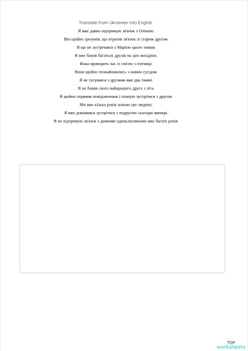 Present perfect translation. Interactive worksheet | TopWorksheets