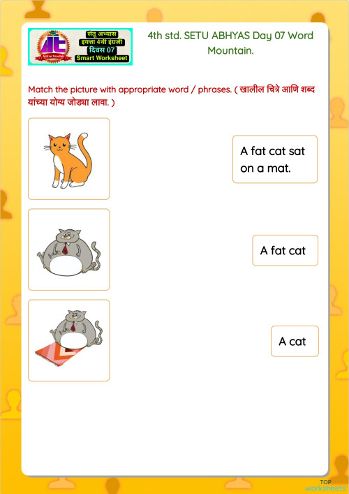 FRY's VOCABULARY PART 2 LEVEL 4. Interactive worksheet | TopWorksheets