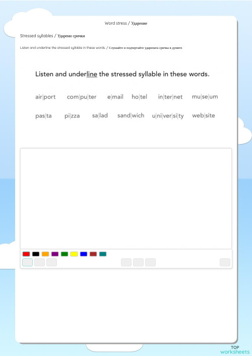 Morphology: interactive worksheets and online exercises | TopWorksheets