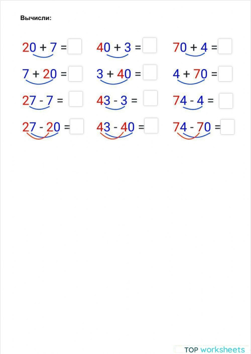 Interactive worksheets and online exercises in russian | TopWorksheets