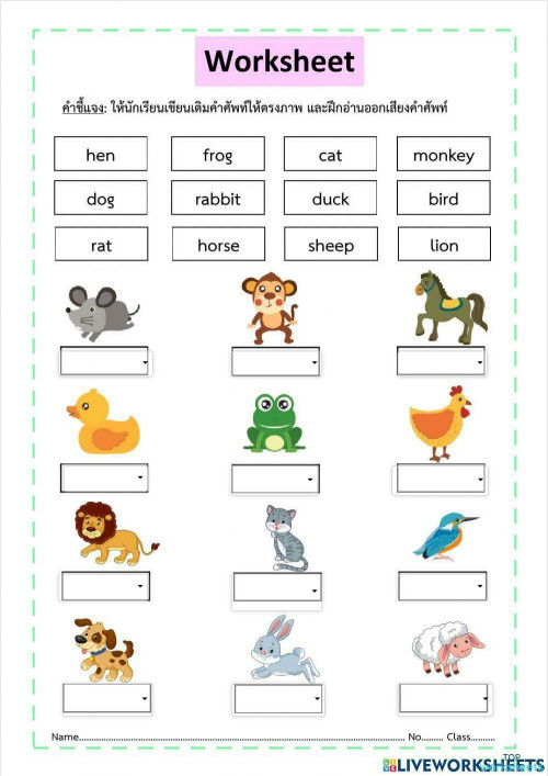 animals vocabulary. Interactive worksheet | TopWorksheets