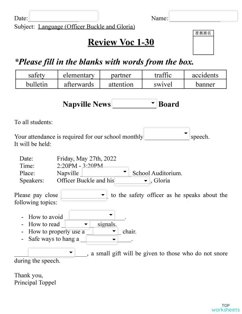 Officer Buckle and Gloria Voc 1-30. Interactive worksheet | TopWorksheets