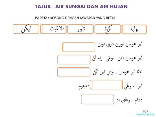 AIR SUNGAI DAN AIR HUJAN. Interactive worksheet | TopWorksheets