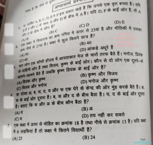 WORKSHEET - 5. Interactive worksheet | TopWorksheets