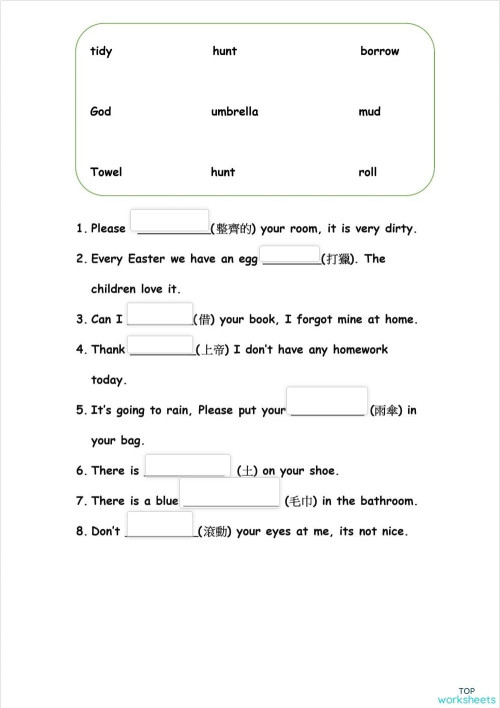 Grade 9 vocabulary worksheet. Interactive worksheet | TopWorksheets