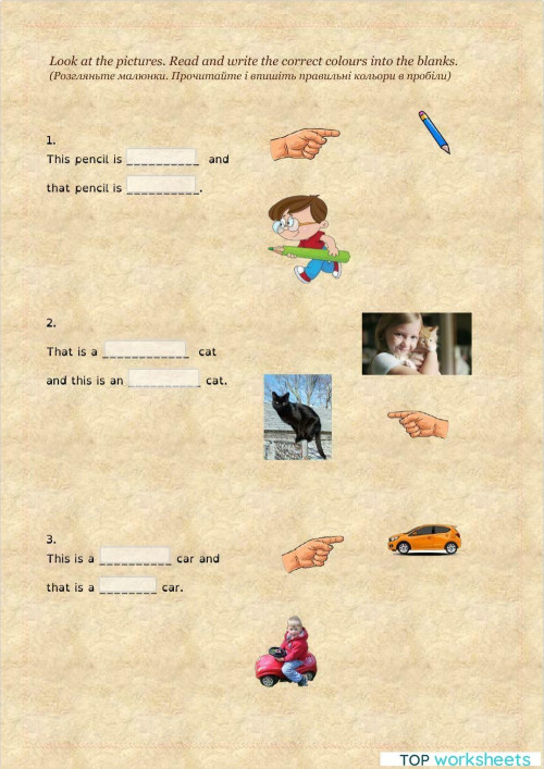 This and that. Interactive worksheet | TopWorksheets