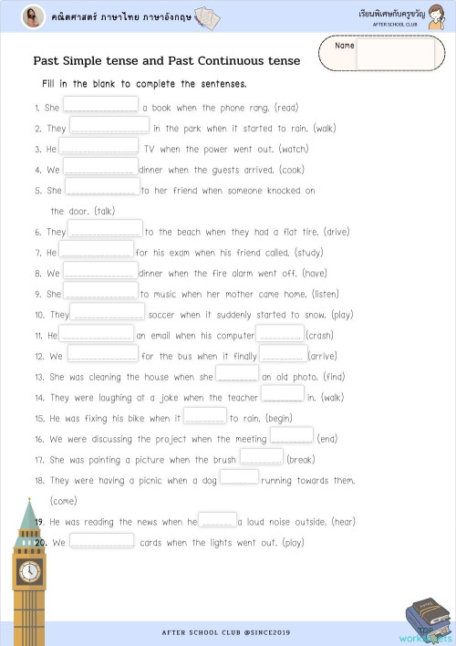 Past continuous and Past Simple 1 ใบงานเชิงโต้ตอบ | TopWorksheets