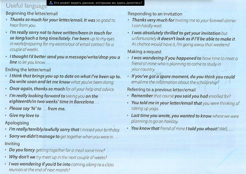 CAE writing u 9 email. Interactive worksheet | TopWorksheets