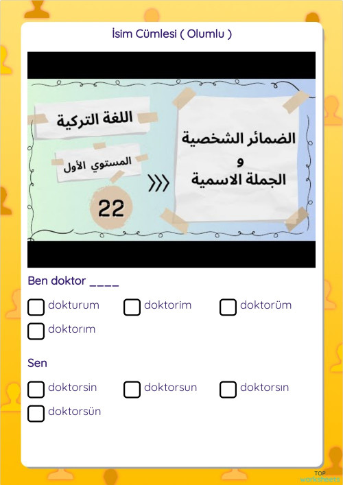 İsim Cümlesi ( Olumlu ). Etkileşimli çalışma sayfası | TopWorksheets