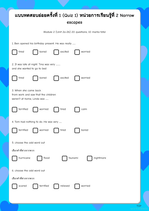 Level B: Near the Pond. Interactive worksheet | TopWorksheets