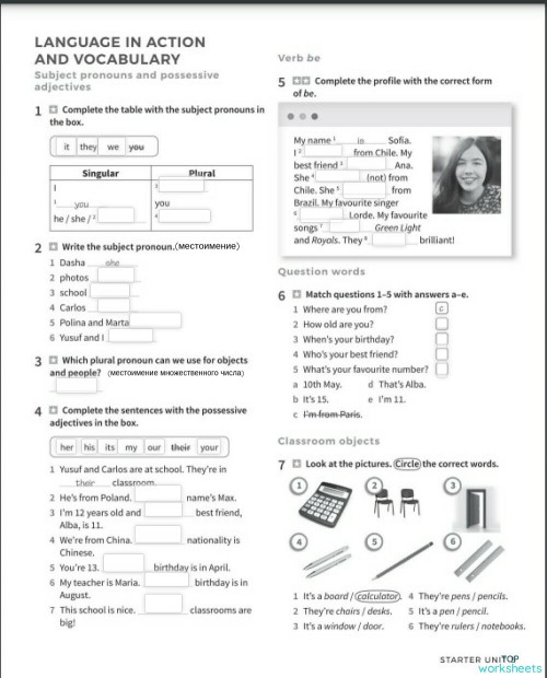 home assignment. Interactive worksheet | TopWorksheets