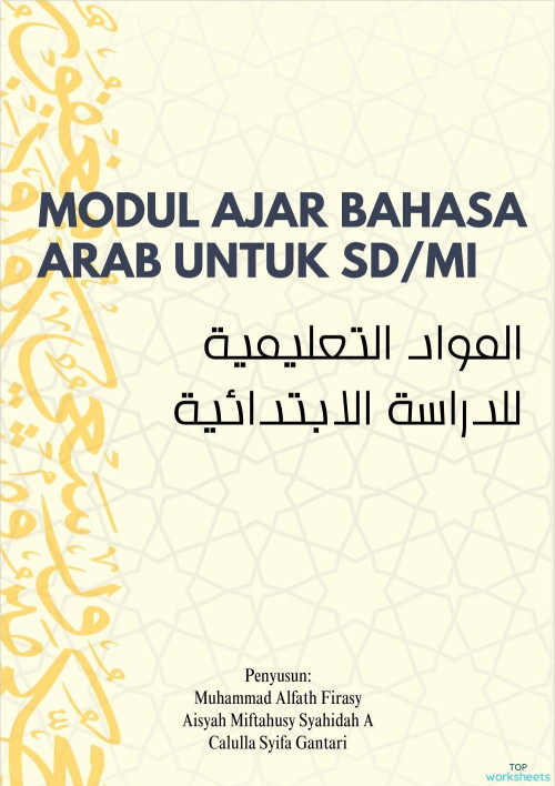 Modul Bahasa Arab SD/MI Sederajat. Lembar kerja interaktif | TopWorksheets