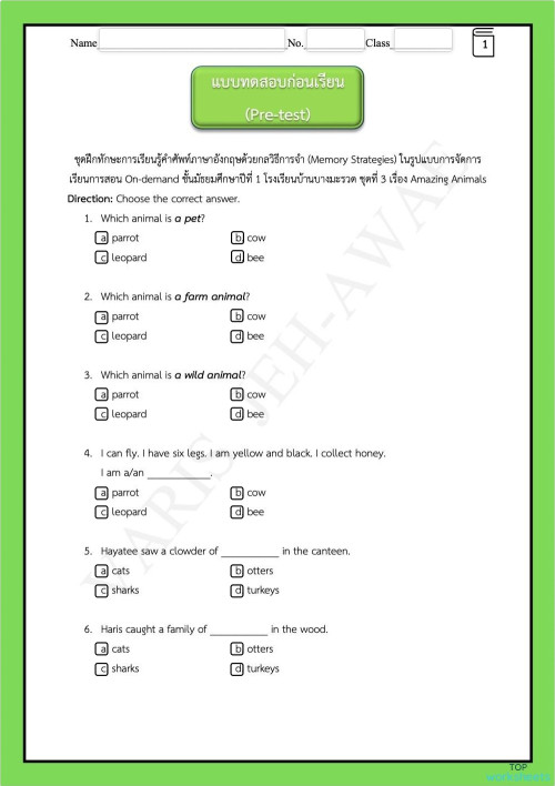 Unit 3: Pre-test. Interactive worksheet | TopWorksheets