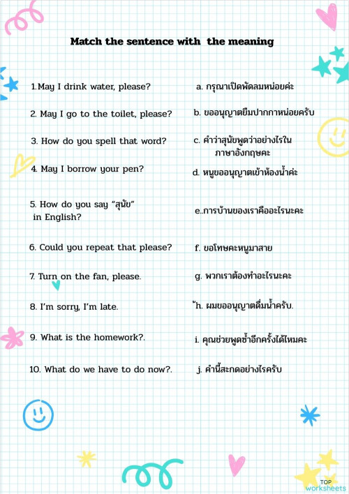 matching classroom language. Interactive worksheet | TopWorksheets