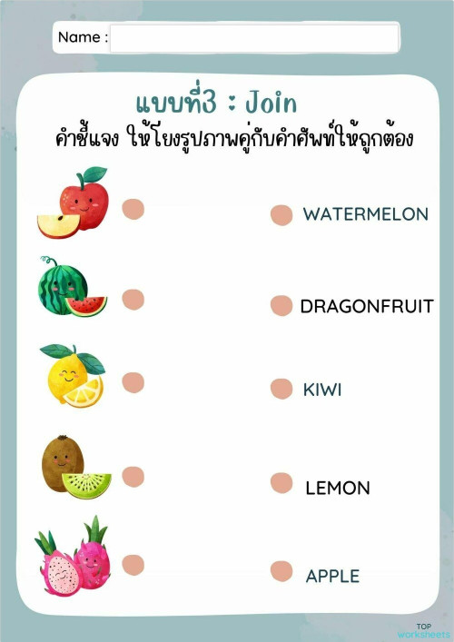 WorkshopTW3. Interactive worksheet | TopWorksheets