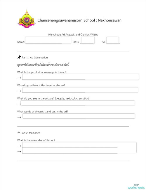 Ad Analysis. Interactive worksheet | TopWorksheets