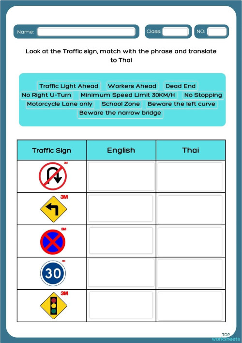 Traffic Sign. Interactive worksheet | TopWorksheets