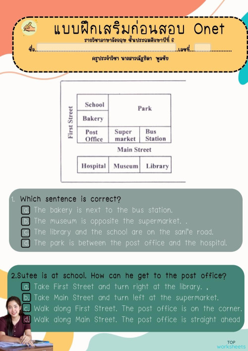 แบบฝึกหัดเสริม Onet ใบงานเชิงโต้ตอบ | TopWorksheets