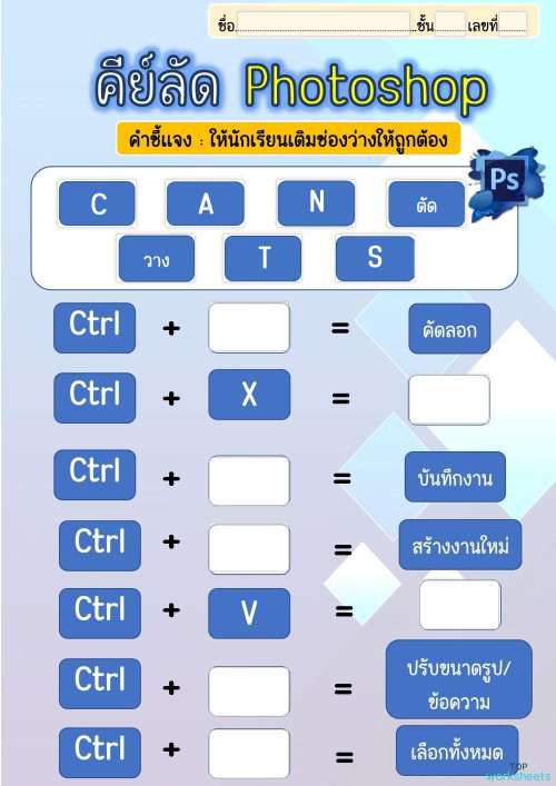 Unplugged Coding. Interactive worksheet | TopWorksheets
