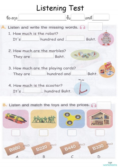Listening Test. Interactive worksheet | TopWorksheets
