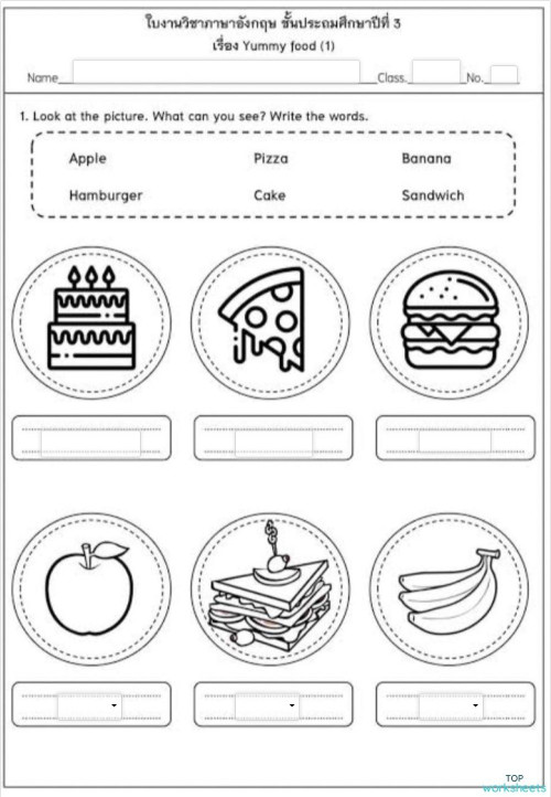 2 Written and dropdown (yummy food). Interactive worksheet | TopWorksheets