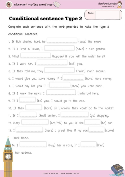 Conditional sentence Type 2 ใบงานเชิงโต้ตอบ | TopWorksheets