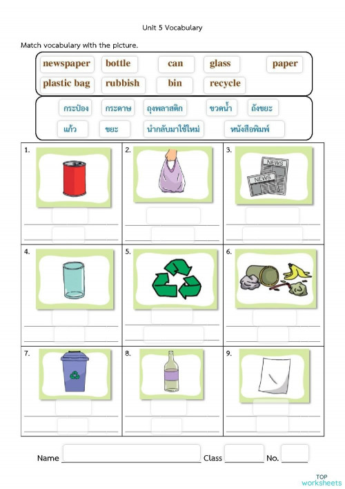 Unit 5 Vocabulary. Interactive worksheet | TopWorksheets